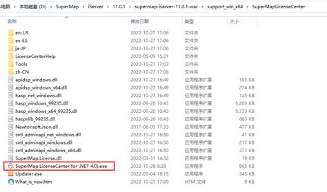 普元中间件primeton Appserver65部署supermap Iserversupermap Iserver默认密码 Csdn博客