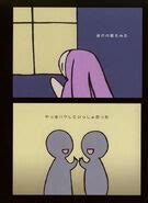 Chobits Picture Book Cd A City With No People Limited Edition