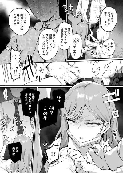 3 Gal Nhentai Hentai Doujinshi And Manga