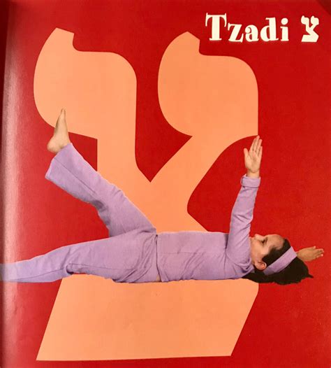 Tzadi Ojcs Kindergarten Gan