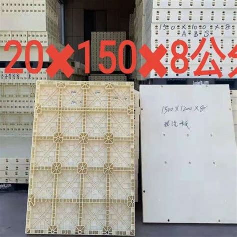 带肋塑料模板 亿万建材 建筑 建材 品牌货源 搜马运营