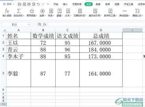 wps表格设置了保留两位小数仍显示多位？ wps表格设置保留两位小数的方法 极光下载站