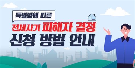 Hug 안심전세포털