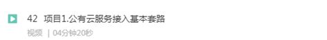 基础架构高性能存储golang云原生音视频linux内核项目实战 知乎 基础架构高性能存储golang云原生音视频linux内核项目实战 知乎