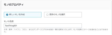 Aws Iot Device Sdk Python V2 を用いてpublishsubscribeを行うpublish編 Python Qiita