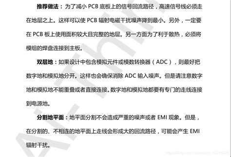 Esp系列模组pcb设计及天线摆放esp32天线设计 Csdn博客 Esp系列模组pcb设计及天线摆放esp32天线设计 Csdn博客