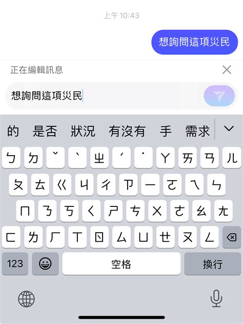 社群小能手上線～ig聊天室「五大新功能」正式啟用ᐟ‪ᐟ 可置頂重要對象、關閉已讀、編輯訊息 新浪香港