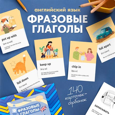 Карточки на английском купить — купить по низкой цене на Яндекс Маркете