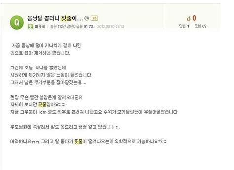 엽기가너무좋아 on Twitter 아 시발