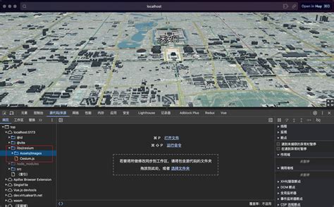 Cesium 开发环境配置 Huys Blog