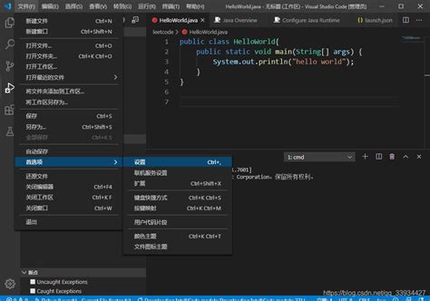 Vscode配置基于java Leetcode环境failed To Resolve Main Method Csdn博客