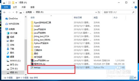Python运行方法python运行py文件的几种方法 Csdn博客