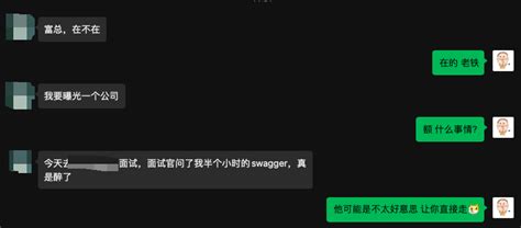 谁家面试一直问 Swagger 啊？文档开发工具