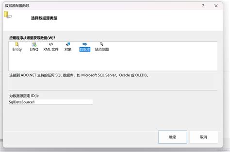 Web控件listview的使用asplistview Csdn博客