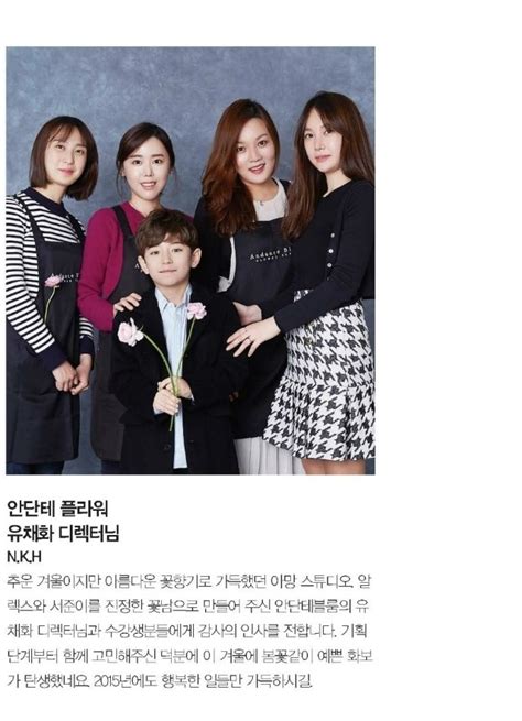 잡지 플라워셋팅 학생실습후기 안단테블룸스쿨실습후기 아망잡지 플라워스타일링잡지꽃협찬플라워협찬강남플로리스트학원플라워레슨내일배움카드국비지원플로리스트