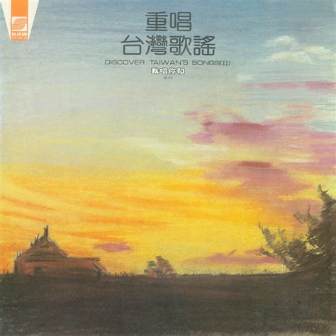 Apple Music Ii
