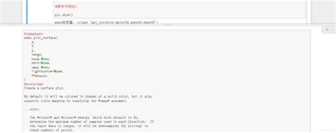 使用jupyter Nodebook查看函数或方法的参数以及使用情况 技术研究与问题解决 博客园