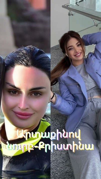 Եվա Բաղդասարյան ՎՍ Քրիստինա Հովհաննիսյան • Eva Baghdasaryan Vs Kristina Hovhannisyan Youtube