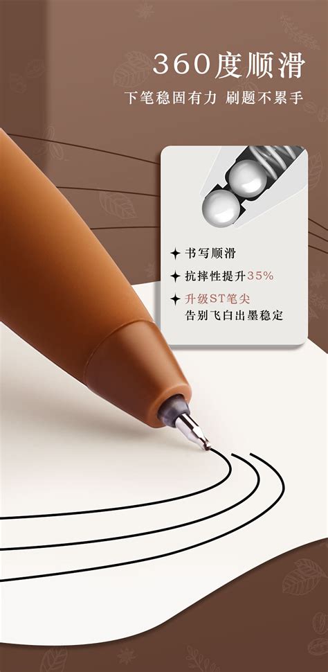 元宇宙按动中性笔套装学生专用速干刷题笔高颜值咖啡顺滑碳素黑笔 阿里巴巴