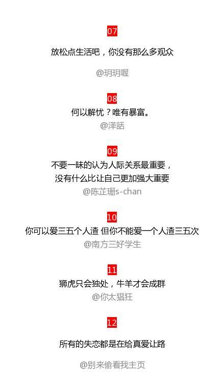 迷茫的時候喝一口雞湯所有的失戀都是在給真愛讓路 每日頭條