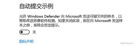 Powershell搞定烦人的windows Defenderpowershell 删除 Windows Derfender Csdn博客