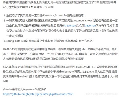 Spring Boot 2020 官方基础68课程第十七个 Hypermedia Driven Restful Web Service 超媒体 Csdn博客