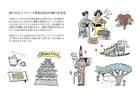 slow map tote slow スロウ 公式サイト 革製のバッグ、財布 等の製造販売