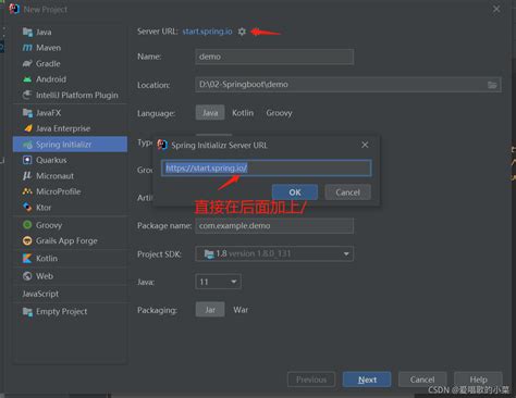 （已解决）idea创建springboot项目 url 报错 idea server url出现error csdn博客