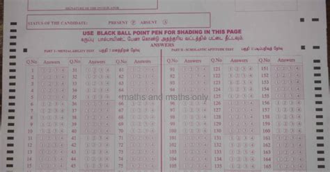 OMR SHEET ல தவறலலமல கறபபத எபபட OMR SHEET FREE DOWNLOAD LINK GIVEN