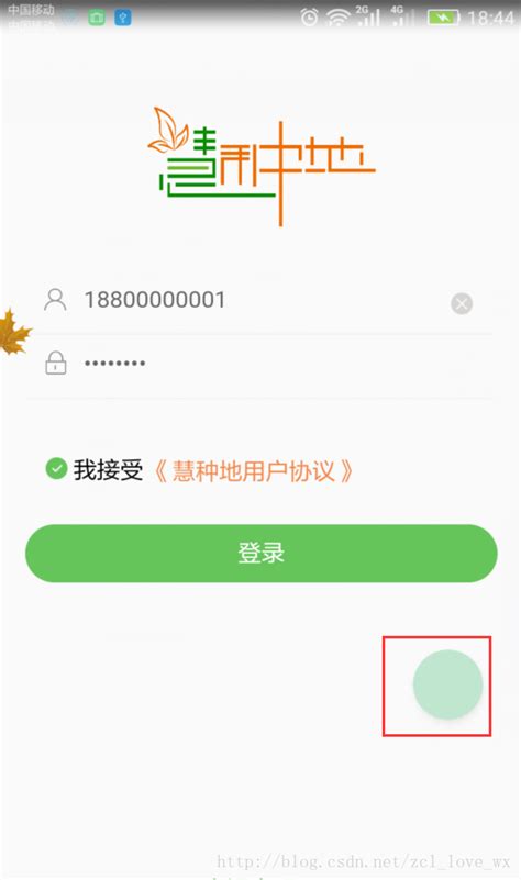 apicloud中app如何在手机端测试 apicloud 运行手机上如何查看接口地址 csdn博客