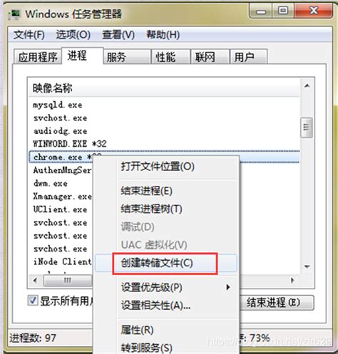 Javacore与heapdump生成方法 Csdn博客 Javacore与heapdump生成方法 Csdn博客