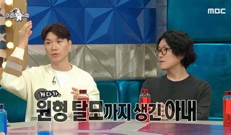 박수홍 23세 연하 아내와 결혼식 계획 중부모님 참석 여부 묻자 이렇게 답했다 인사이트