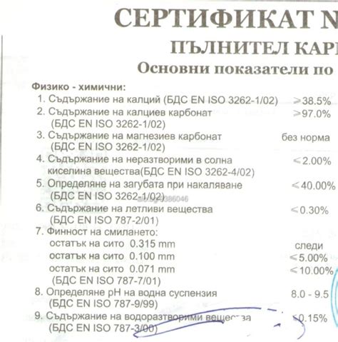 Продавам Каменно брашно Торове Почвени смеси Препарати Елин Пелин Продавам Каменно б