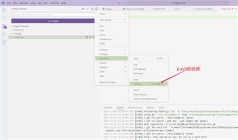 Vscode Git操作 知乎