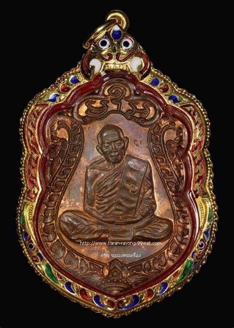 เหรียญเสมาหลวงปู่ทิมวัดละหารไร่ สวยๆเลี่ยมทองหนาๆครับ กรัญ ระยองพระเครื่อง