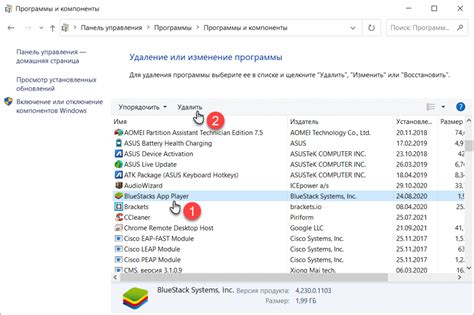 Как удалить программу с компьютера на Windows 10