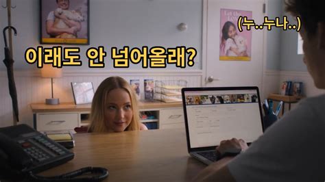 연애고수 연상녀가 20살 새내기 남자를 꼬시는 방법 [결말포함] Youtube