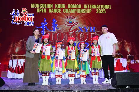 Хүн Домог Бүжгийн Хүн Домог Бүжгийн Үндэсний Их Наадам