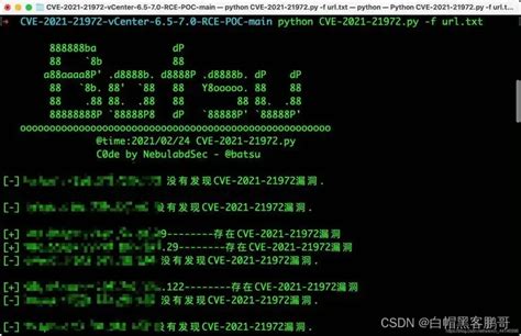 任意文件下载漏洞利用分析和防御方法 6 16任意文件下载漏洞 csdn博客