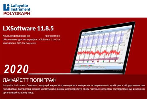 Купить полиграф,купить детектор лжи Одесса,купить полиграф Одесса