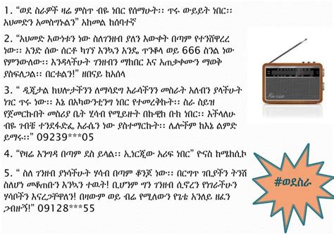 Ahmed Jafer Dawud On Linkedin Thank You Very Much Hawani Debebe For Having Me I Really Enjoyed