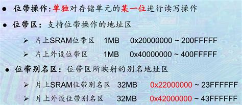 嵌入式系统复习要点嵌入式基础知识复习 Csdn博客 嵌入式系统复习要点嵌入式基础知识复习 Csdn博客