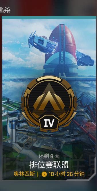 Apex第16赛季结束时间是什么时候 Apex第16赛季结束时间时间 梦幻手游网