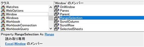 Worksheetfunctionsumで選択範囲を合計するエクセルマクロ・excel Vbaの使い方worksheetfunction