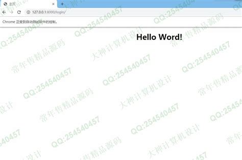 Python基于TensorFlow深度学习卷积神经网络自动识别网站验证码设计 Python技术类源码设计 计算机源码设计网