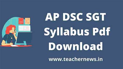AP DSC SGT Syllabus AP TET తలగ English SGT Syllabus Model Papers Latest PDF