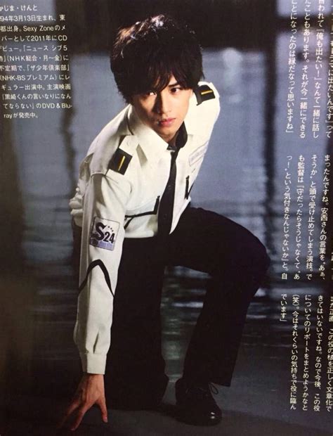 Nakajima Kento Jpop Amino