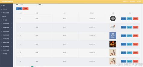 Javavue计算机毕设高校体育场馆管理【源码程序论文开题】 Csdn博客