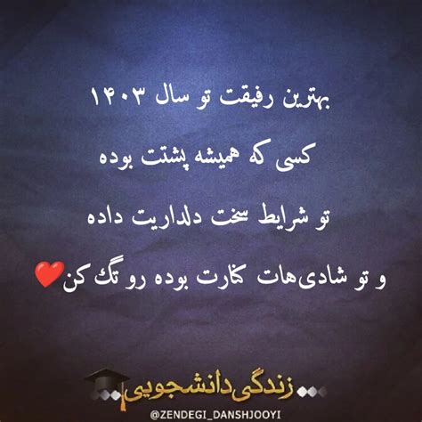 ‎بزرگترین رسانه دانشجویی‎ ‎ والا که گه فروش خیلی بیشتر از ماها