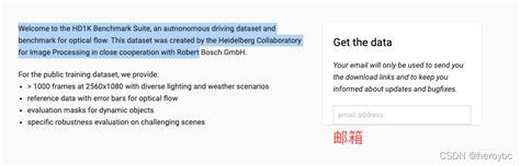 【数据集】光流常见数据集下载教程 源码巴士